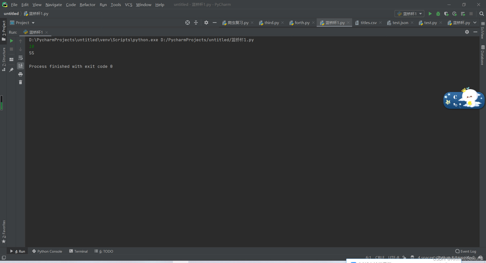 python练习实例——Fibonacci数列_python fibonacci数列的递推公式为:fn=fn-1+fn-2,其中f1=f2=1。请问-CSDN博客