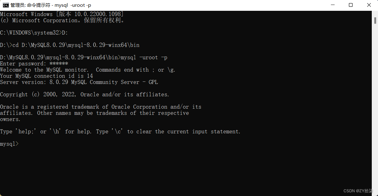 Eclipse与mysql数据库的连接 已实操 Eclipse连接mysql数据库 Csdn博客