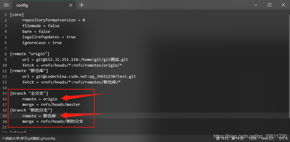 使用vscode便捷实现git进阶功能包含同一项目配置多个远程git仓库解决方案 ╰ ´・ω・つ── 项目协同vscode 如何配置多个源代码储存库 Csdn博客