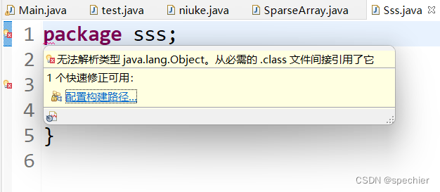 无法解析类型 java.lang.Object。从必需的 .class 文件间接引用了它-CSDN博客