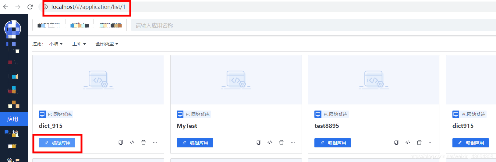 如何利用nginx将前端的两个项目放置在同一个域名同一个端口下(windows)nginx配置两个前端一个入口 Csdn博客
