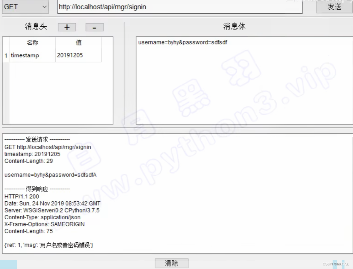 GUI编程--PySide2--简单使用全流程-CSDN博客