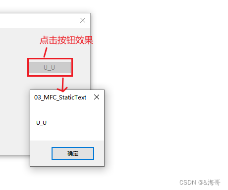 MFC控件使用-Button按钮_MFC编程详解-CSDN专栏