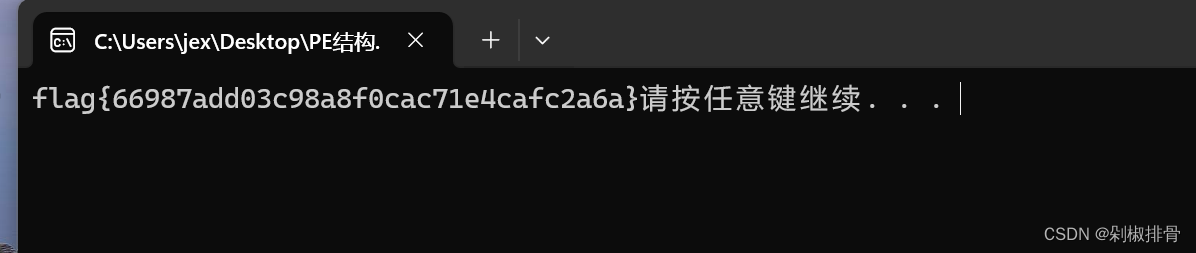 Polarctf靶场 Reverse Shell、pe结构、拼接polarctf Reverse Csdn博客