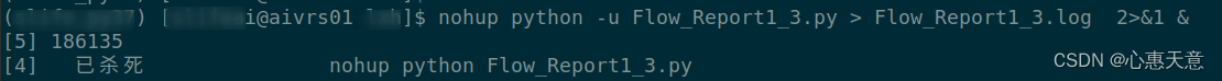 linux篇---nohup python 后台运行无输出问题_nohup 输出空-CSDN博客