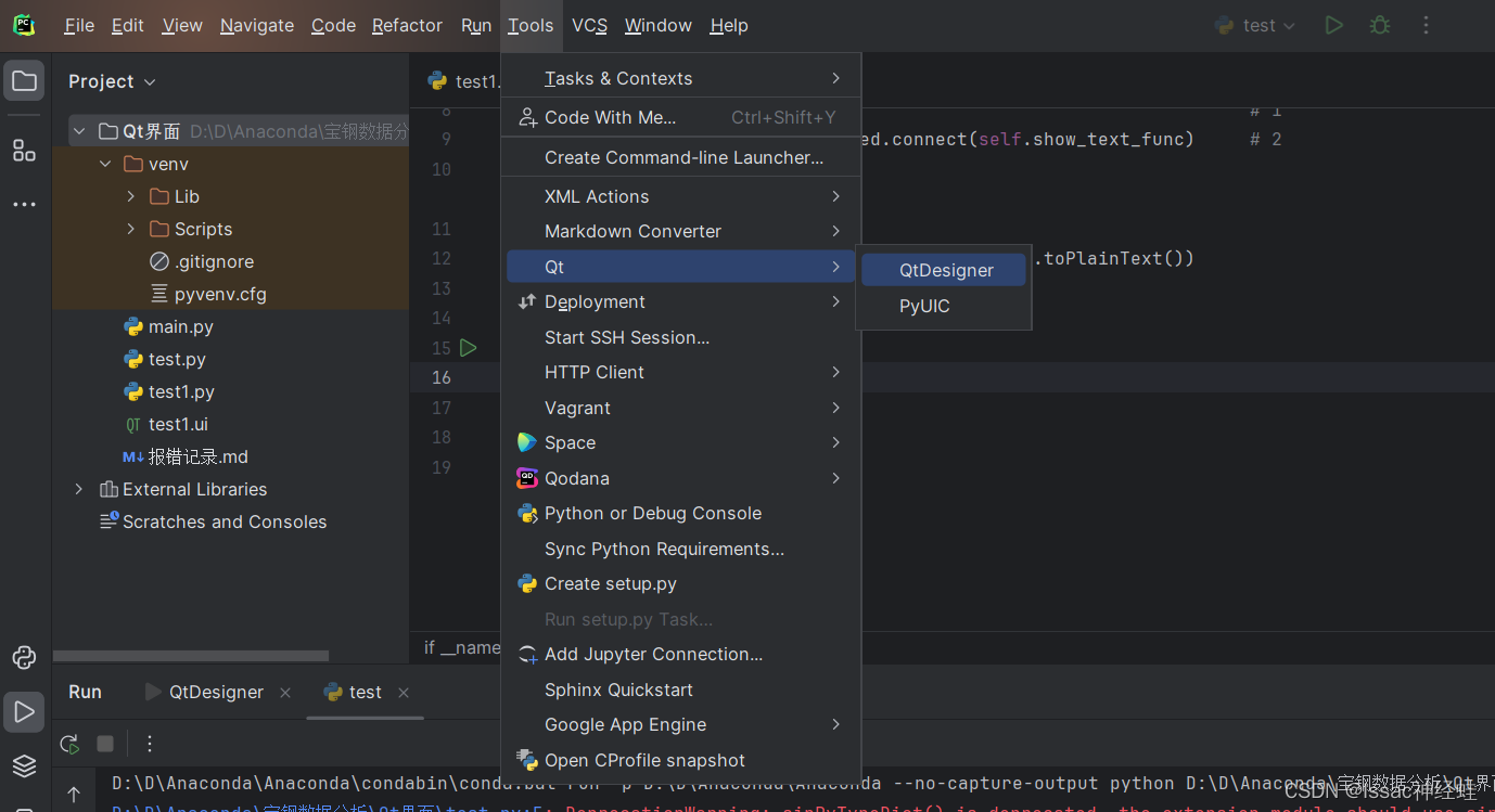 Anaconda环境安装PyQt5_anaconda安装pyqt5-CSDN博客