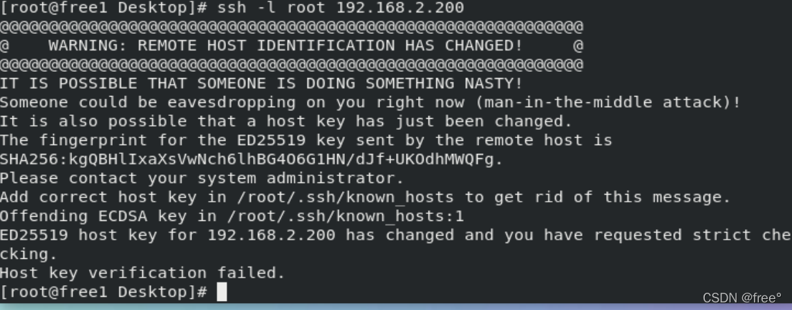 Linux中的远程登陆服务_远程服务器的ecdsa key-CSDN博客