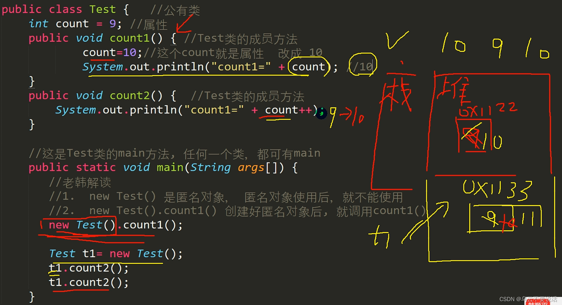 Java学习笔记 第七章类与对象内容练习编写类a02定义方法find实现查找某字符串数组中的元素查找并返回索引如果找 Csdn博客