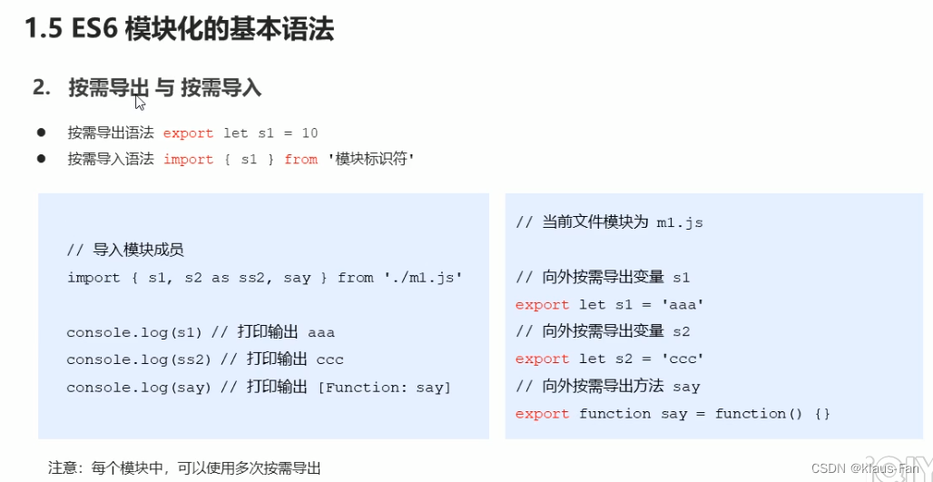 day06_vue前端工程化_vue前端在代码中调用zhongduan-CSDN博客