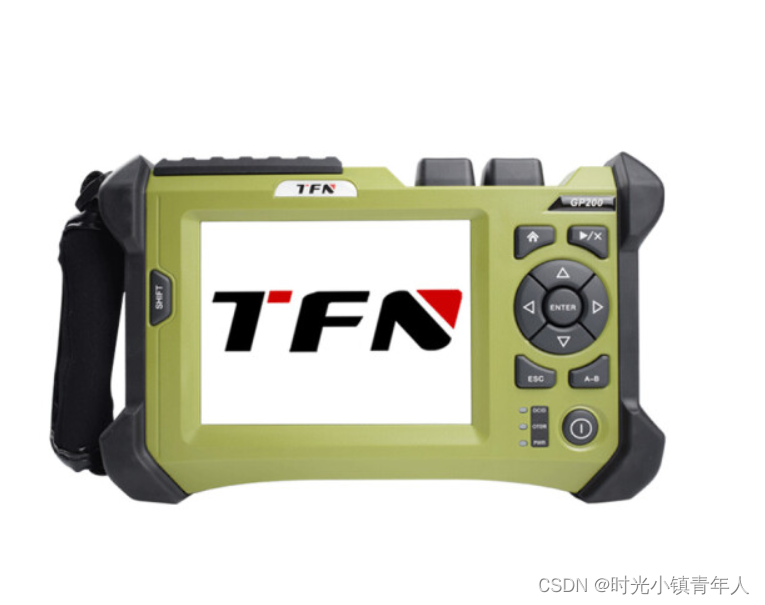 光通信综合测试仪 TFN GP200一台满足多种需求测试设备！_gp200光时域反射仪-CSDN博客