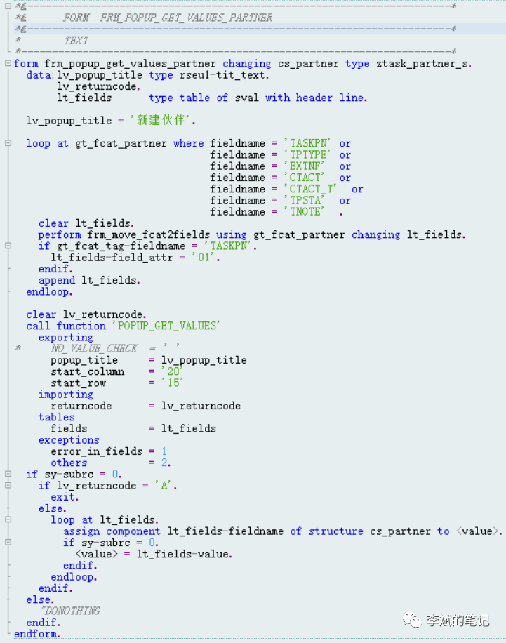 SAP ABAP 利用弹窗（POPUP）实现屏幕（DIALOG）快速开发_abap调用标准事务码并弹窗显示-CSDN博客