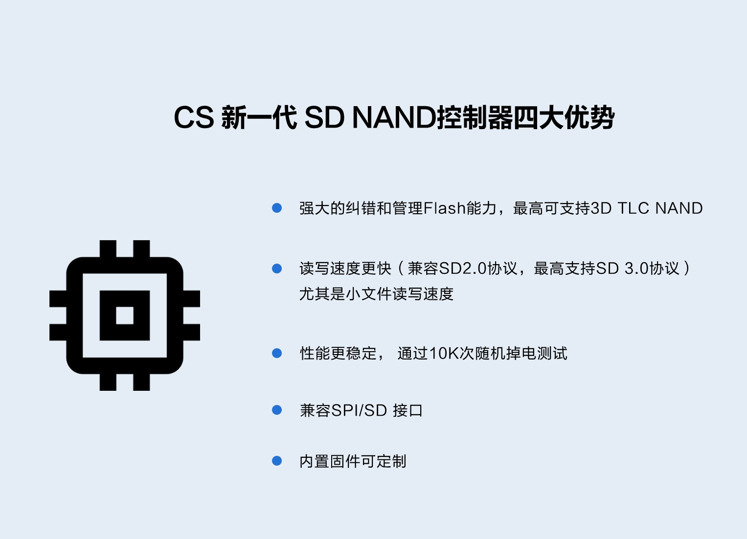 SD NAND_spi flash 写寿命-CSDN博客
