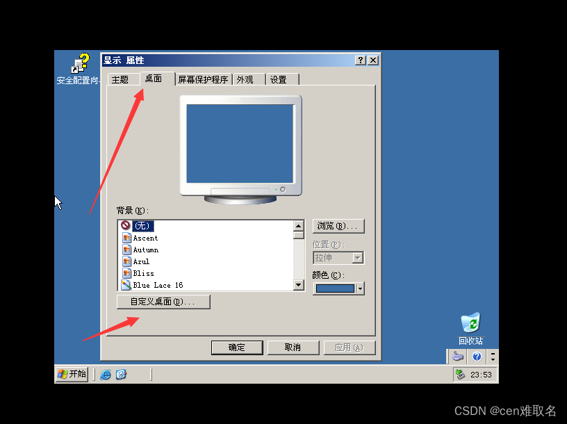 如何使用VMware安装Windows Server 2003 SP2 Enterprise Edition。超详细过程_windows ...