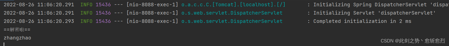 Jasypt 明文加密与解密实践-CSDN博客