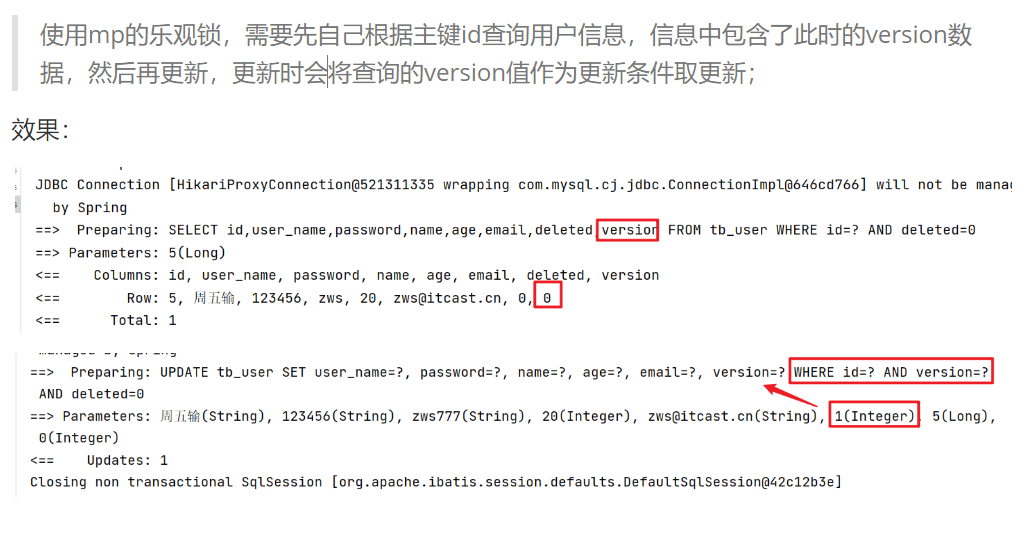 Java修仙之高级功法篇 ＞mybatisplusjava Updatebatchbyid Csdn博客