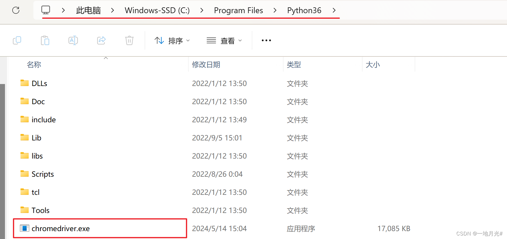 解决：This version of ChromeDriver only supports Chrome version-CSDN博客