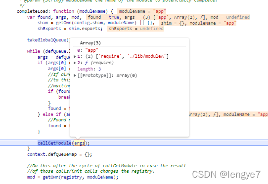 requirejs源码学习（03）——define即其依赖加载流程_requirejs define-CSDN博客