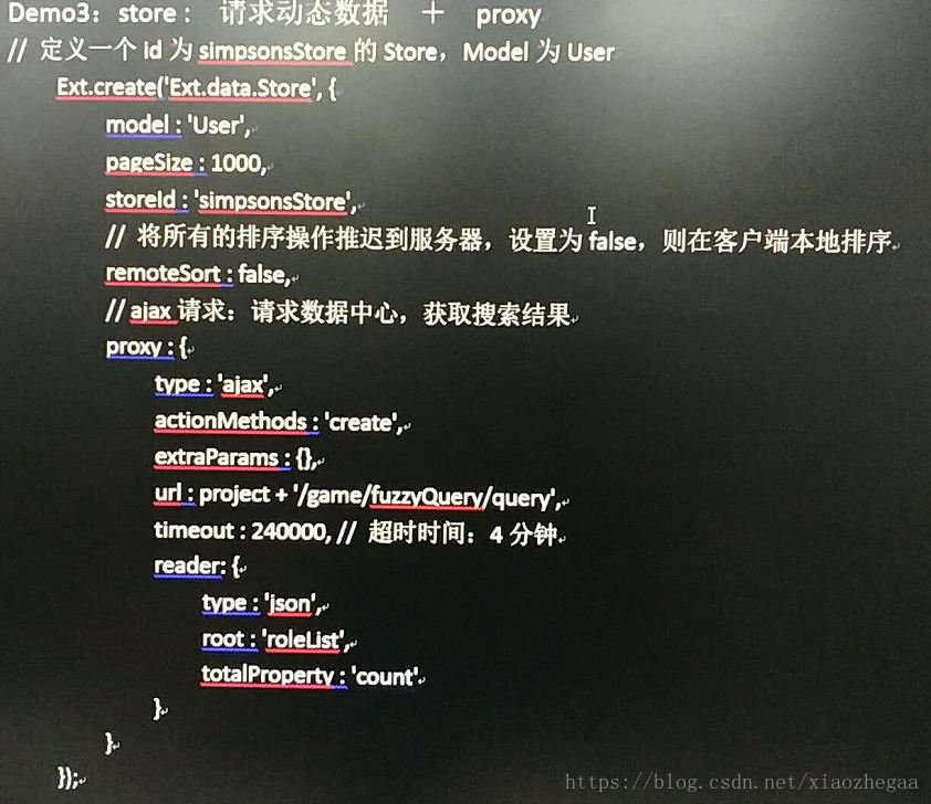 ExtJs学习（二）~~ 组件写法和store数据源_ext.js 获取store-CSDN博客