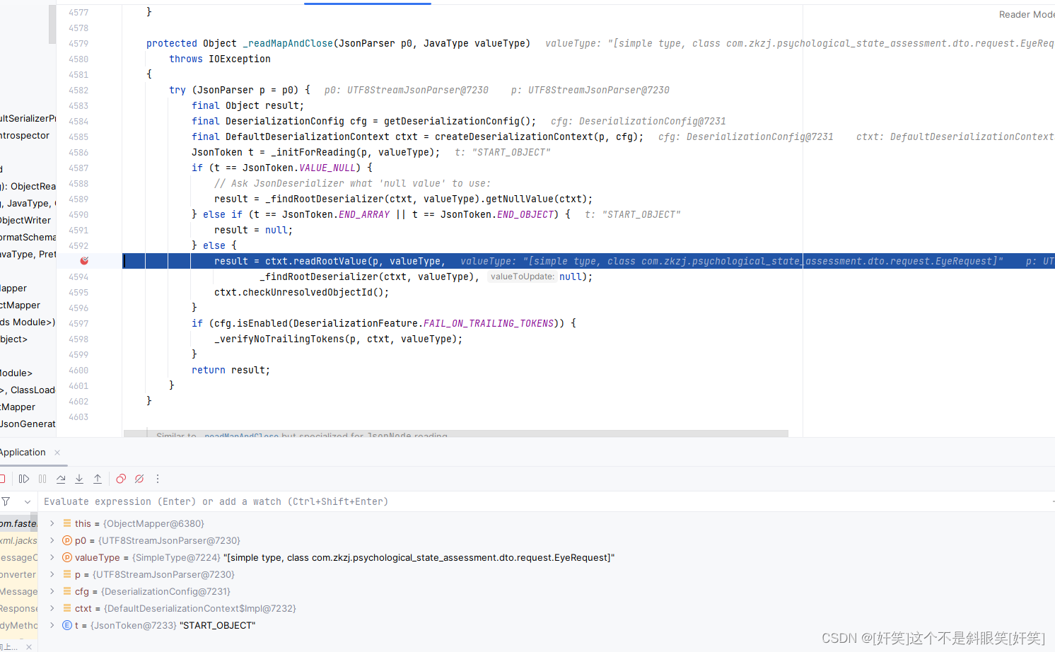 记一次springboot的@RequestBody json值注入失败的问题（字段大小写的问题）_springboot requestbody 部分注入-CSDN博客