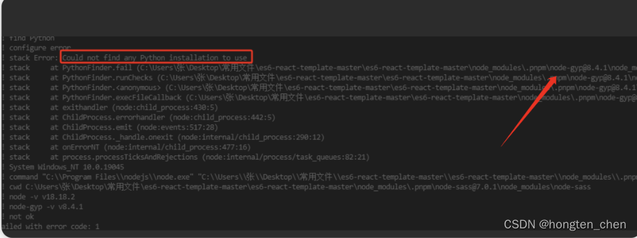 安装pnpm实现pnpm命令行_npm install -g pnpm-CSDN博客