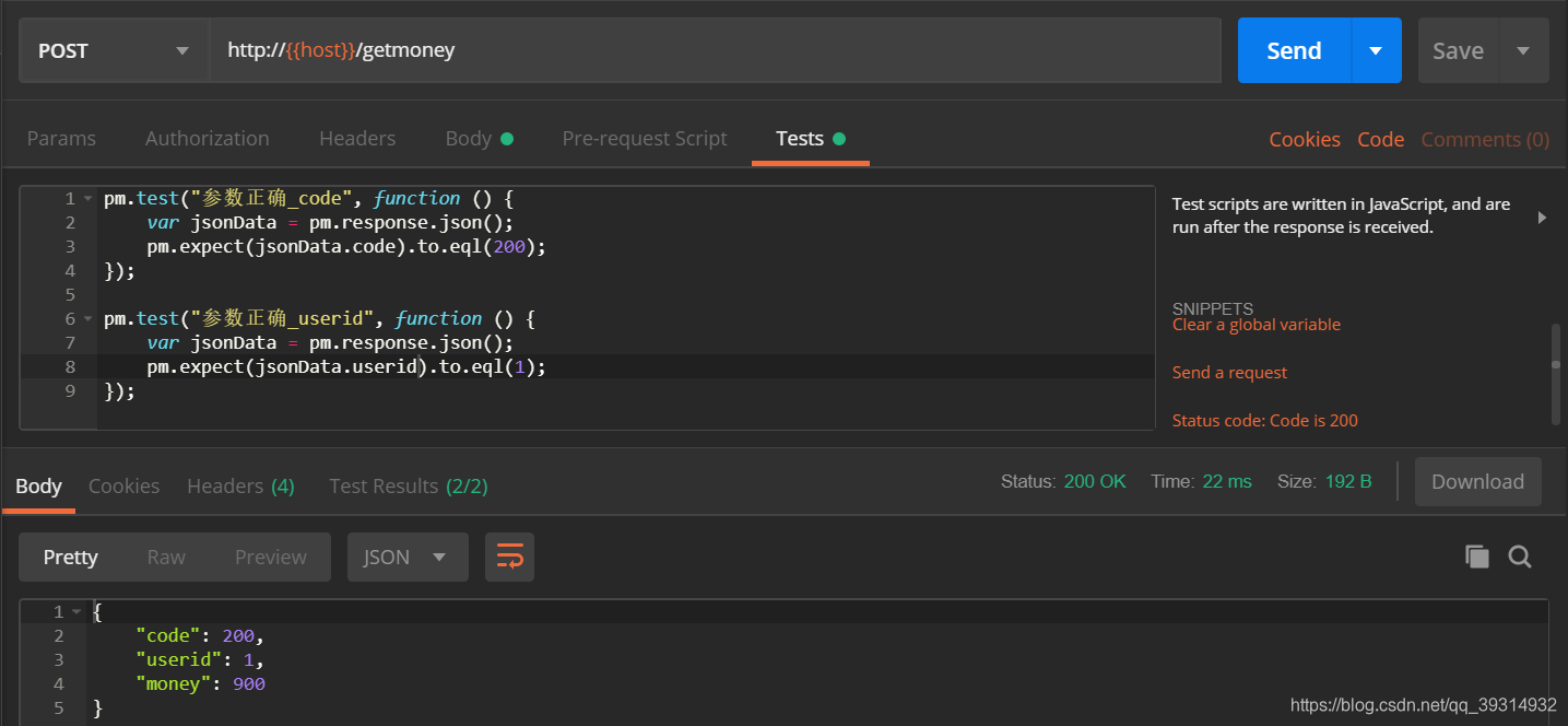 Postman：接口测试项目实战_postman测试storm项目-CSDN博客