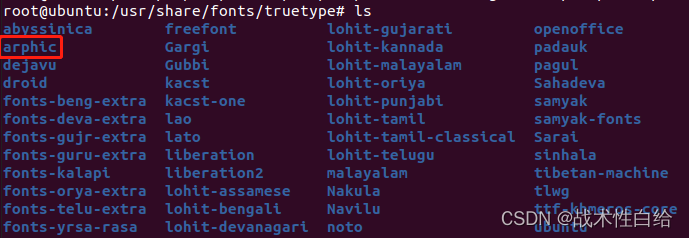 Ubuntu20.04配置aarch64的Qt6环境（亲测有效）_ubuntu aarch64-CSDN博客