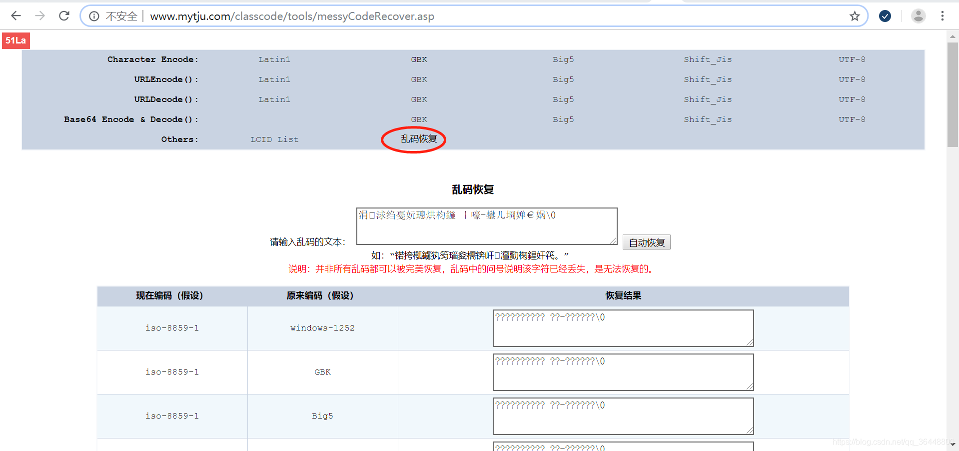 CloseableHttpClient获取文件名乱码解决-CSDN博客