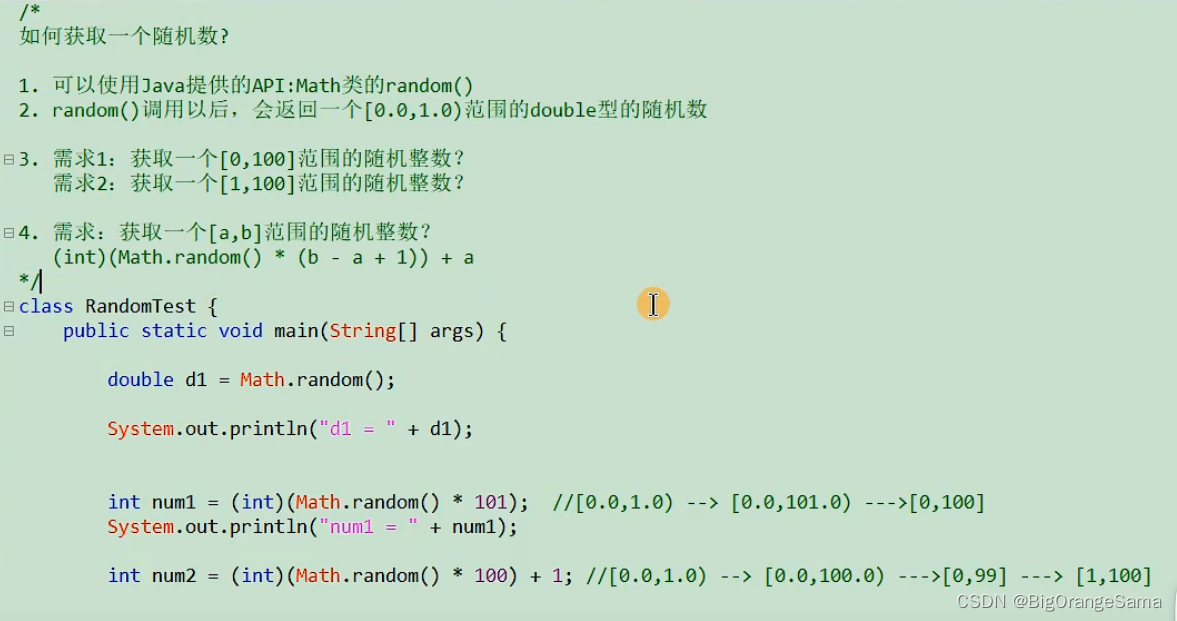 java学习part05-CSDN博客