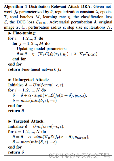 Towards Understanding and Boosting Adversarial Transferability from a Distribution Perspective ...