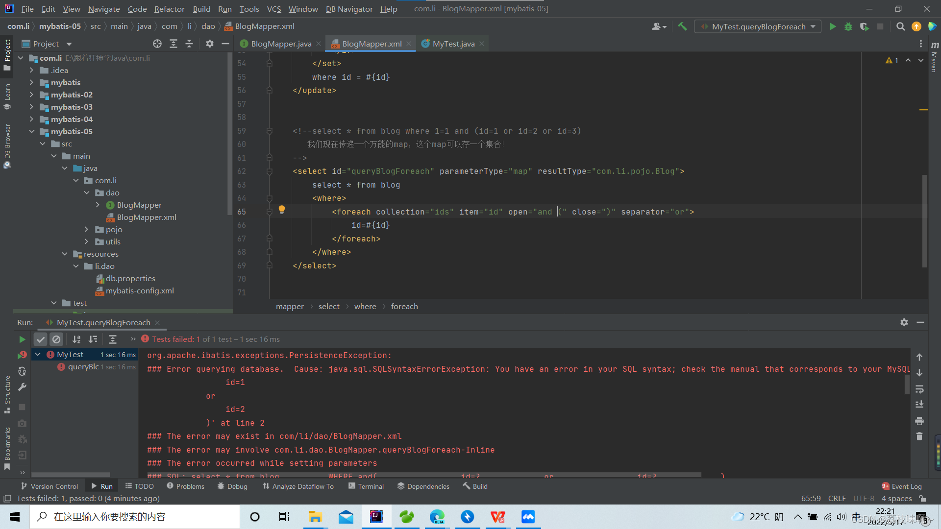 Error Querying Database Cause Javasqlsqlsyntaxerrorexception You