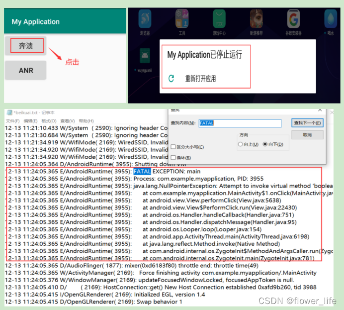 环境配置【jdk-sdk】-开始adb新玩法_java jdk有adb吗-CSDN博客