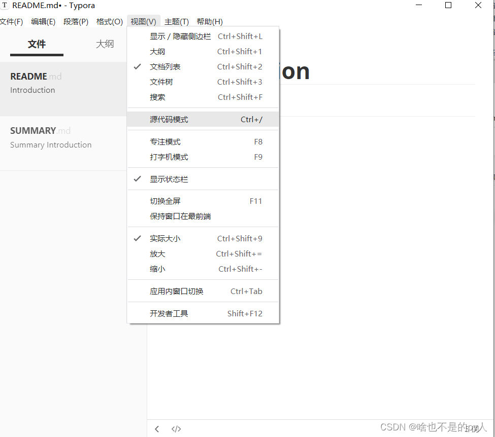 用gitbook发布网站Markdown语法（三）_gitbook markdown-CSDN博客