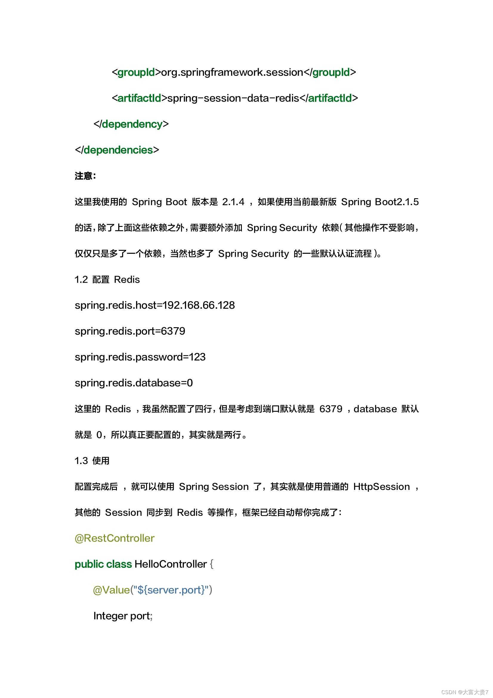 Spring Boot2教学13-CSDN博客