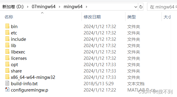 MATLAB MinGW-w64 C/C++ 编译器 手动安装配置-CSDN博客