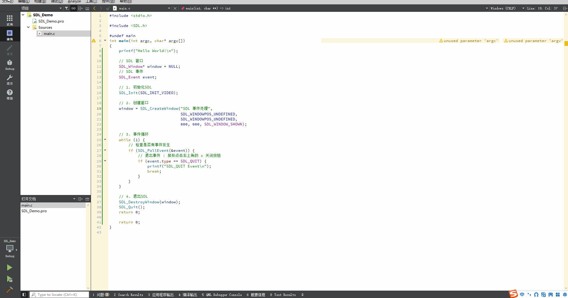 【FFmpeg】SDL 音视频开发 ③ ( SDL 事件处理 | SDL_Event 数据结构分析 | 事件处理流程 | SDL 事件获取函数 | SDL_WaitEvent 函数 )_sdl ...