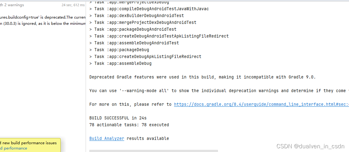 进一步了解android studio 里 AGP,gradle等关系_android studio agp-CSDN博客