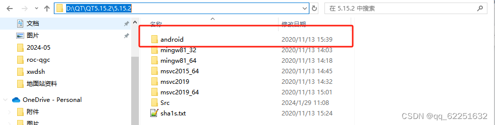 Qt For Android 轻松解决编译器无法被识别或无法编译问题！！qt编译器自动检测不出来 Csdn博客 