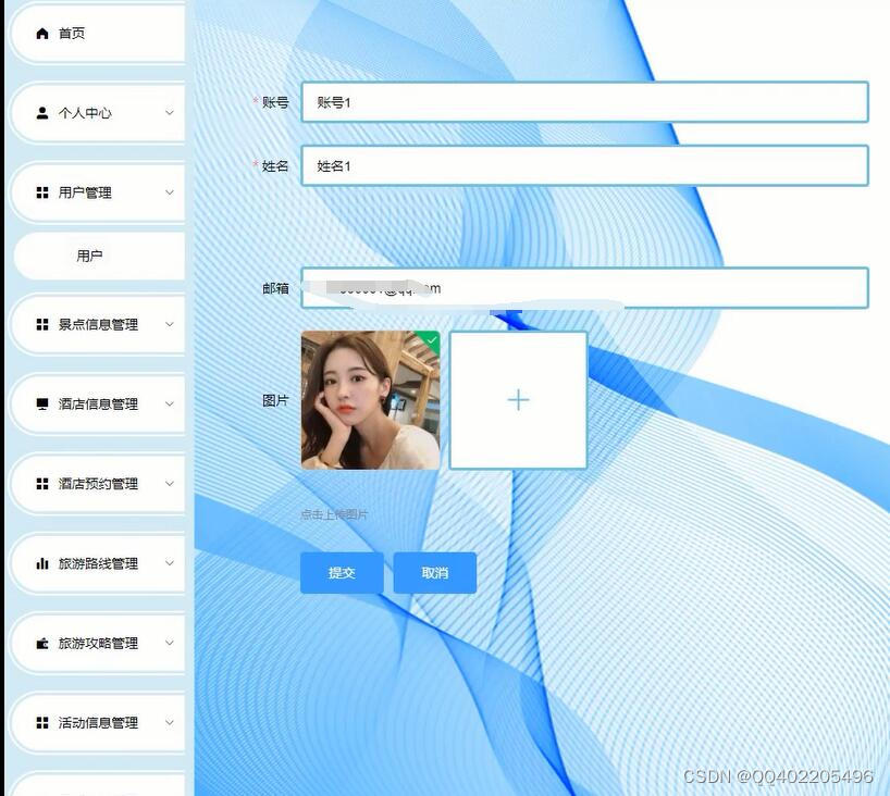多平台uniapp+vue+flask旅游线路景点攻略系统 6672s-python-django小程序-CSDN博客