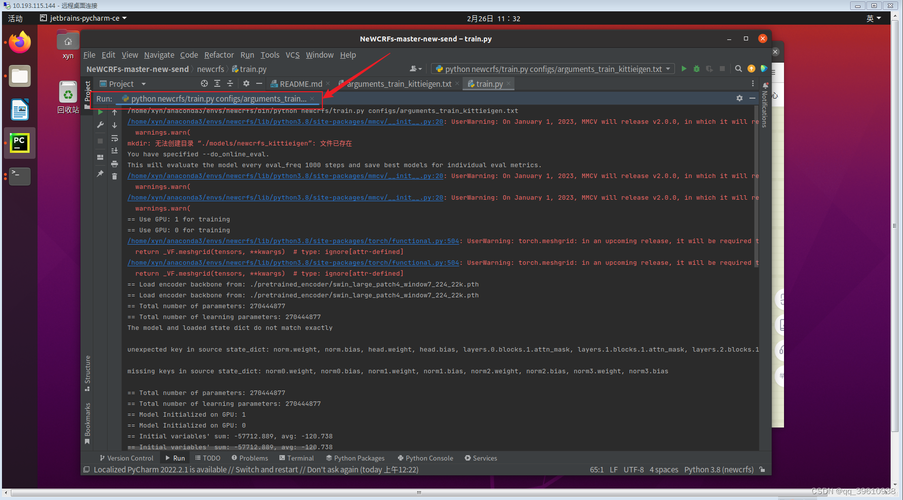 Pycharm中，train.py的参数利用config/~.txt轻松设置，省去单条添加的繁琐。_pycharm进行python trainer.py --config操作-CSDN博客