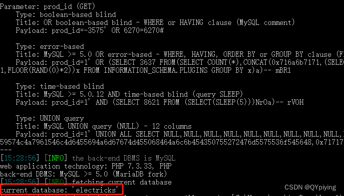春秋云镜 CVE-2023-7106-CSDN博客