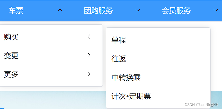 使用scss改变elementplus中el-menu组件的下拉区域的颜色_element-plus修改下拉选择框颜色-CSDN博客