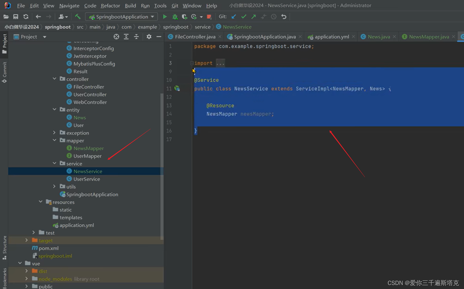 文本，富文本编辑器的使用，SpringBoot集成富文本编辑器_springboot富文本编辑器-CSDN博客