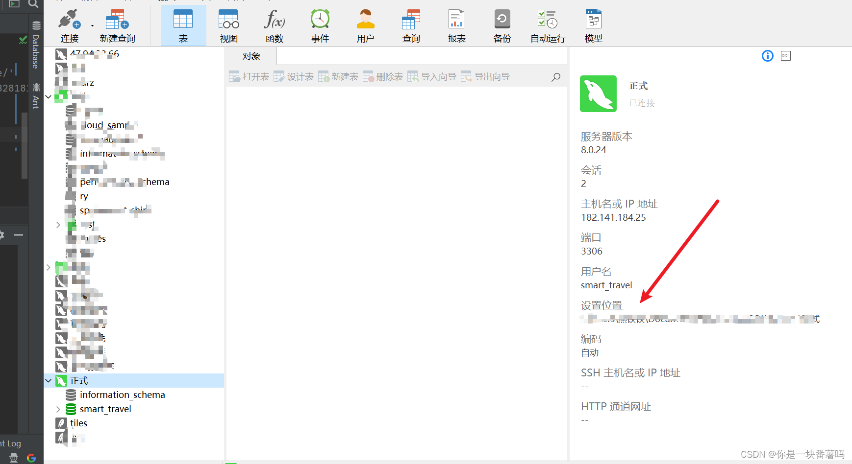 关于mysql8.0根据.idb文件数据恢复（仅需10几步）_mysqlidb恢复数据-CSDN博客