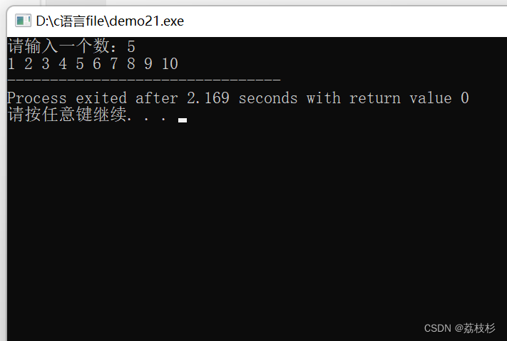 有一个已经排序好的数组，插入一个数按原来的顺序继续排列并输出 C语言数组中输入一个新的数并按照之前的排序放入新的数组输出新数组的数 Csdn博客