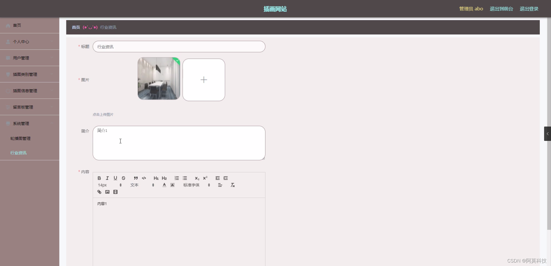2023最新SSM计算机毕业设计选题大全（附源码+LW）之java特种设备全生命周期管理系统8b729-CSDN博客