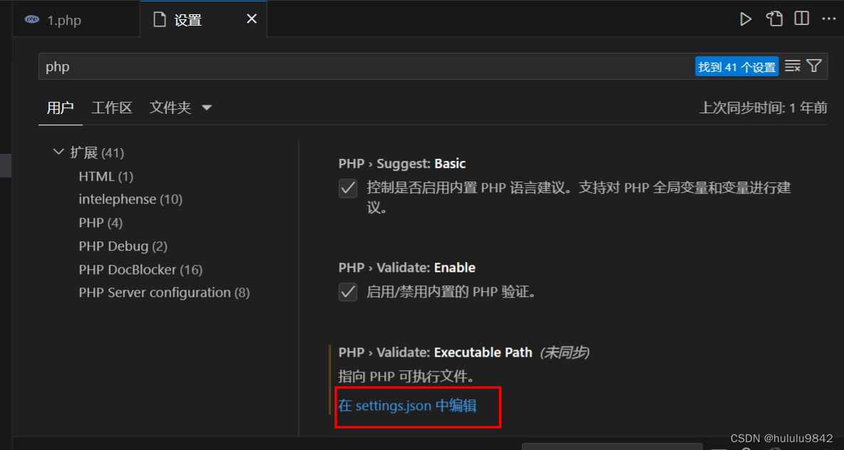 vscode的php运行报错：‘php‘ ڲ ⲿ Ҳ ǿ еĳ ļ -CSDN博客