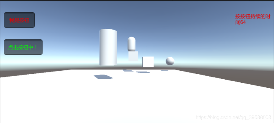 Unity3D button控件_unity button rect-CSDN博客