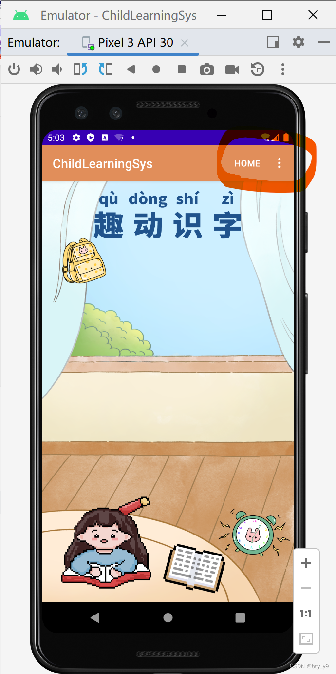 Android Studio||Menu添加_android studio menu-CSDN博客