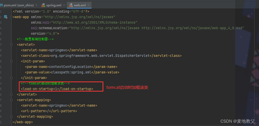 SSM整合Shiro安全框架_ssm 整合shiro-CSDN博客