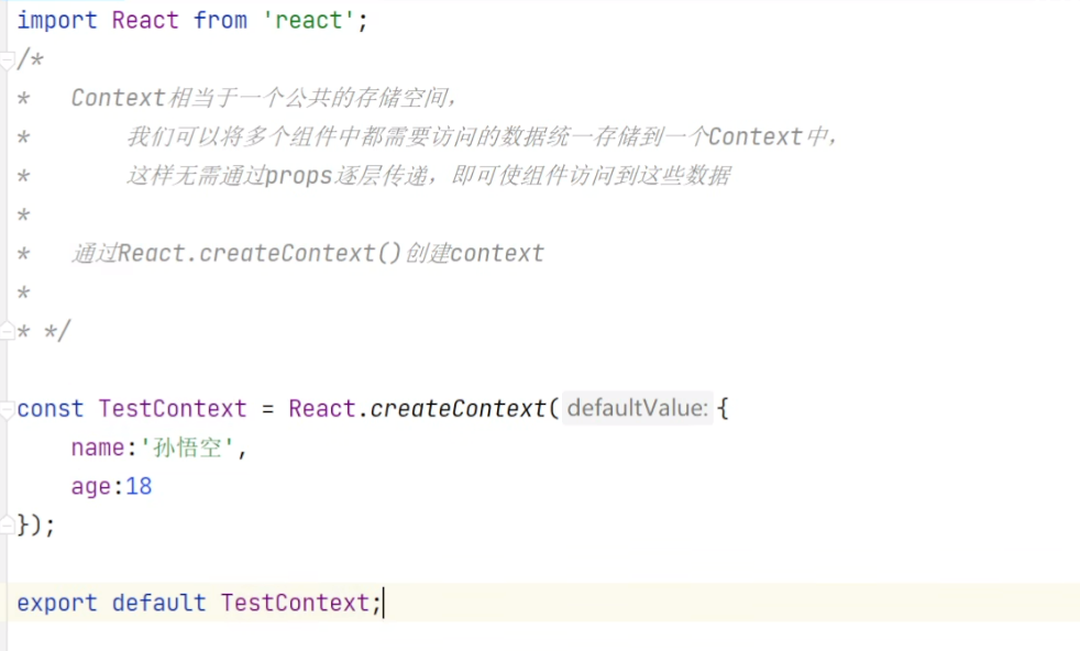 react实战笔记82:context进行祖孙传值_react框架祖孙组件传值-CSDN博客
